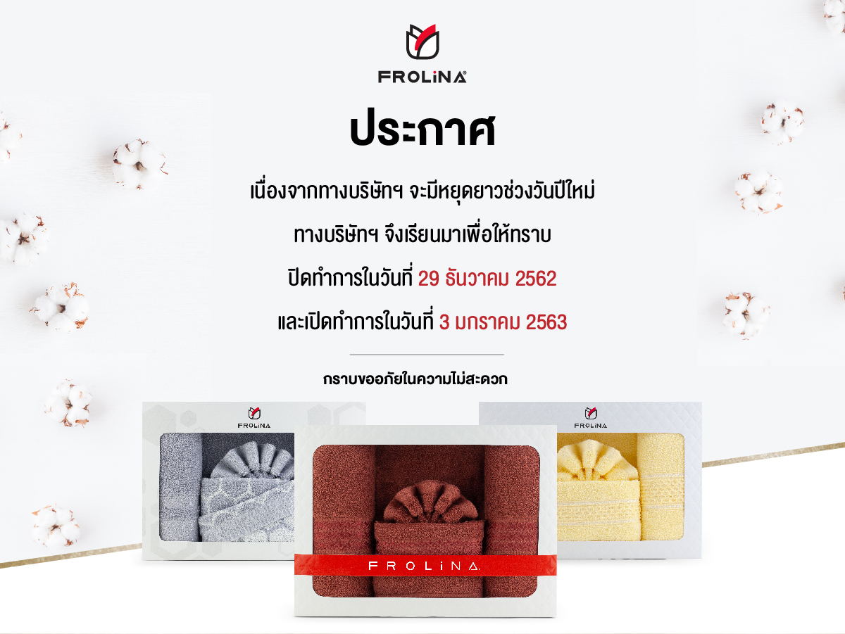 Home Frolina - Frolina